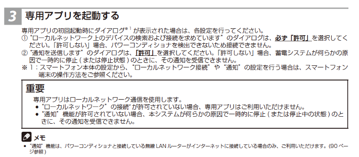 都AG：QREADYシリーズ